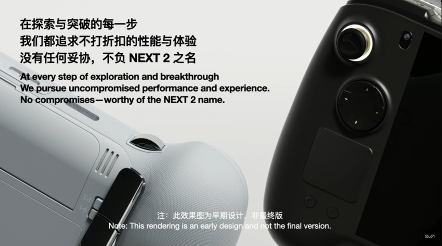 AYANEO Next II Announced, Forging a New Era for Handheld Gaming PCs - AYANEO Global | Handheld ...